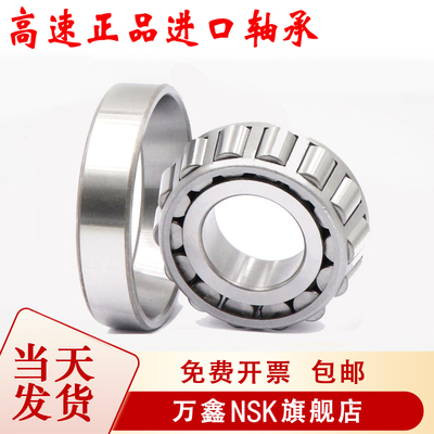 日本进口轴承HR 30209 30210 30211 30212 30213 30214 X J