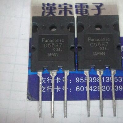 2SC5597        C5597        原装进口正品   TO-3PL封装