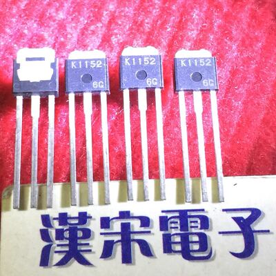 2SK1152       K1152      原装进口正品    TO-251封装