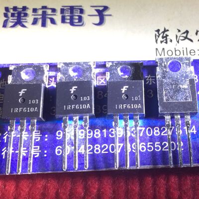IRF610A       原装进口正品    TO-220封装
