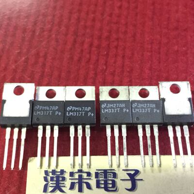 LM317TP+/LM337TP+/LM317T/LM337T 原装进口正品国半配对一对14元