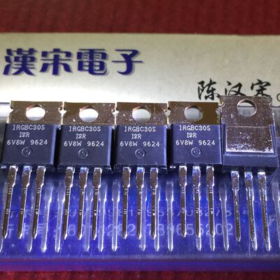 IRGBC30S       原装进口正品IR      TO-220封装