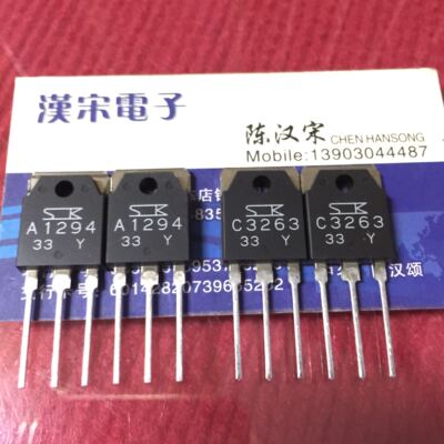 2SA1294/2SC3263/A1294/C3263  全新原装进口 同编号配对一对18元