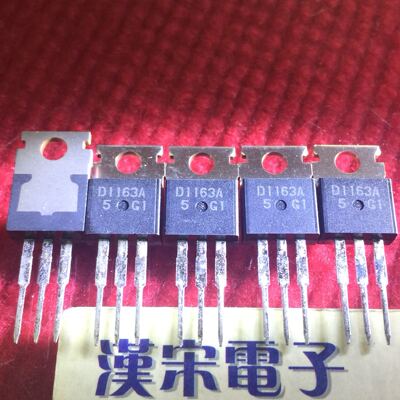 2SD1163A      D1163A      原装进口正品   TO-220 封装