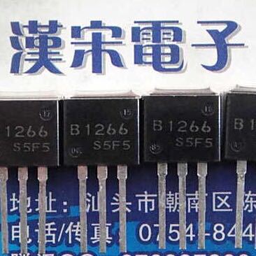 2SB1266    B1266      原装进口正品全新   TO-262 封装
