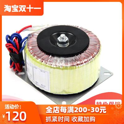 220v转60v单相交流隔离环形变压器110V200W400W500W600W800W1000W