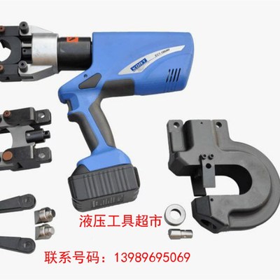 进口KORT充电式全能王液压钳ECT-120UNV压接钳液压剪冲孔机1