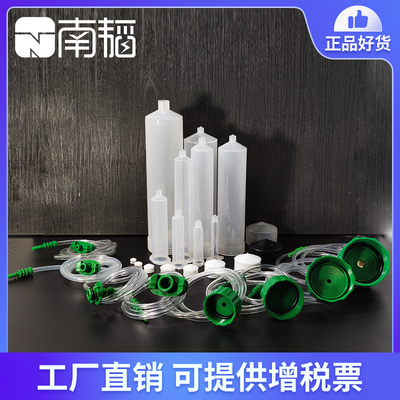 透明工业点胶机针筒 点胶适配器100/300/500CC气动打胶筒玻璃胶筒