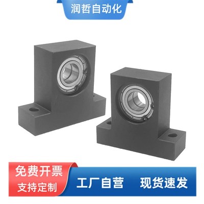 立式轴承座组件 BGMWB双轴承固定座BHF51系列T型钢制带座轴承包邮
