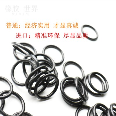 O型圈 密封圈丁晴/线径2MM外径37/37.5/38/38.5/39/39.5/40/40.5