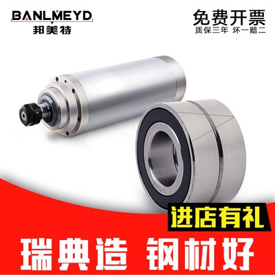 瑞典BMD进口电主轴轴承H7010 H7011 H7012 7202 7203CD/RS/RZ/SUL