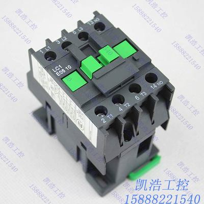 E型 LC1-E0610 接触器LC1-E0610M5N 电压220V 380V可选 LC1-E0601