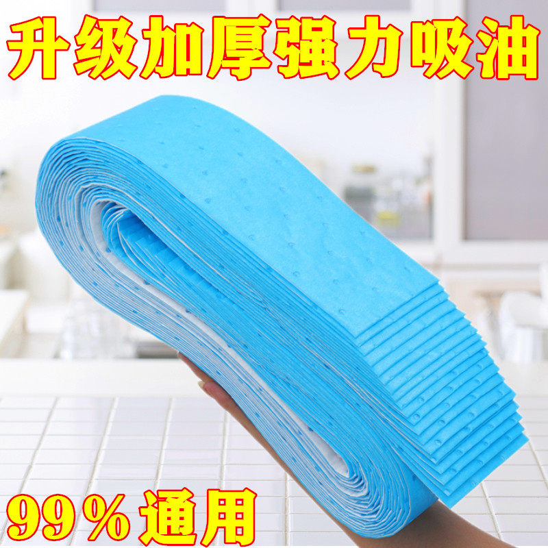 油烟机吸油棉条通用厨房家用防油贴纸抽接垫油槽专用过滤网侧吸盒