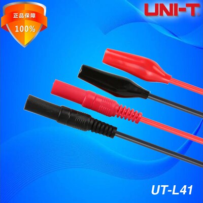 优利德UT-L41鳄鱼夹短测试线电容夹具UT601/603/UT801/802/UT70B