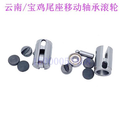 云南机床CY6140 CY6150车床尾座轴承 尾座滑轮 滚轮 轴承 3043