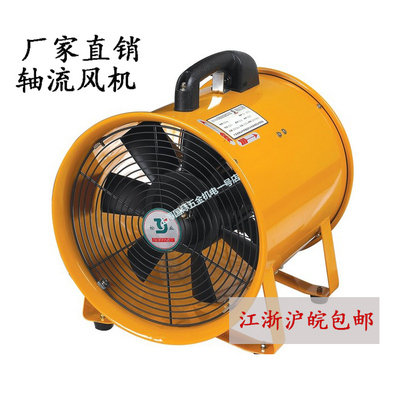 松业手提轴流风机船用送风排气移动矿井地下隧道风管SHT-40SHT-35