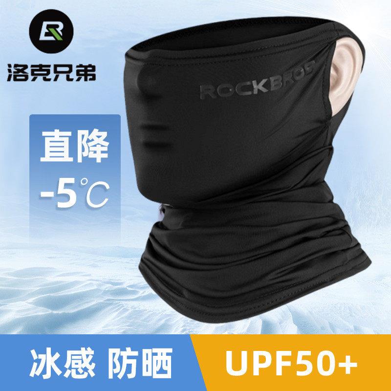 防晒面罩男自行车骑行沙漠魔术头巾脖套围脖面巾冰丝防风户外钓鱼