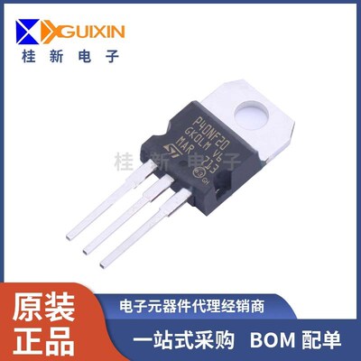 全新原装 STP40NF20 封装TO-220-3 N沟道 200V 40A MOS场效应管