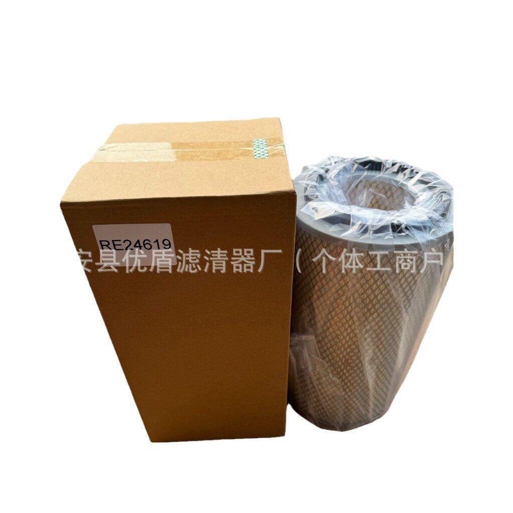 供应工程机械矿山设备配件挖掘机专用空滤滤芯滤清器RE24619滤芯
