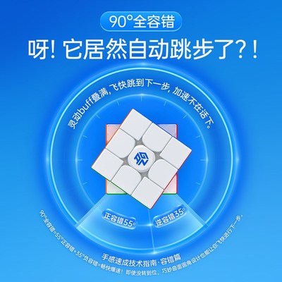 GAN356RS2代滑轨蜂巢翼形轴2.0弹力系统GES全面升级初级入门首先