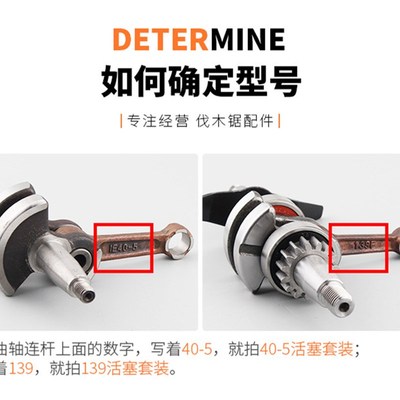 厂家割草机活塞32绿篱机40-5割灌机活塞环销子卡簧GX35/140