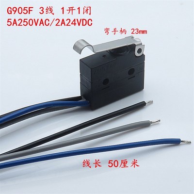 G905F带弯柄 3线防水微动开关银触点防尘行程限位开关5A250VAC