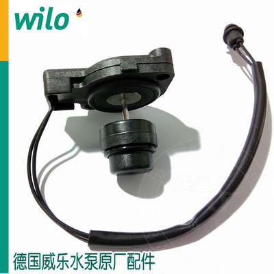 德国威乐水泵 PB-H169/H170/H400/H090/091EAH 水流开关 流量开关