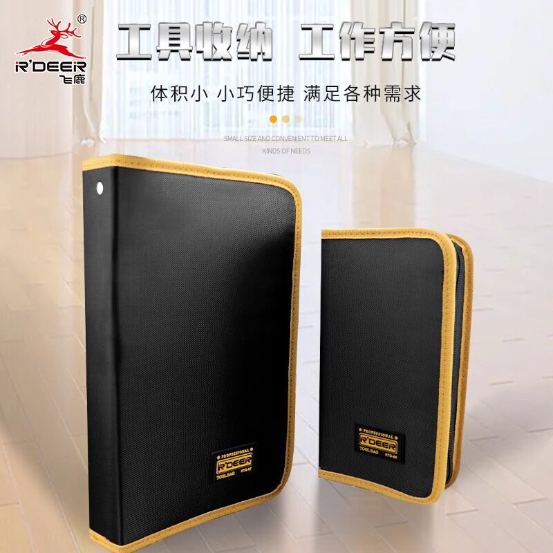 飞鹿小型大号工具包 小手提式工具袋 防水牛津布电工包电子维修包