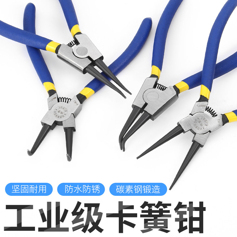 多功能扩张钳挡圈钳卡黄钳套装工具内外两用卡环钳工业级卡簧钳子