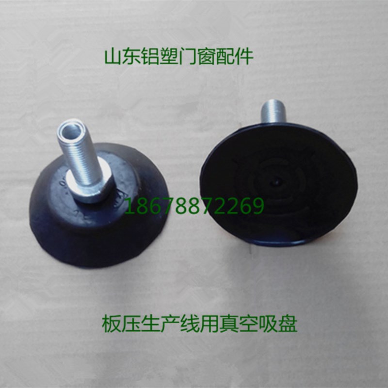 中空玻璃板压生产线用真空吸盘 门窗设备配件 橡胶吸盘 中空配件