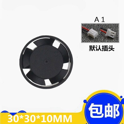 3010液压24V12V9V5V圆形LED笔记本30*10MM微型散热风扇