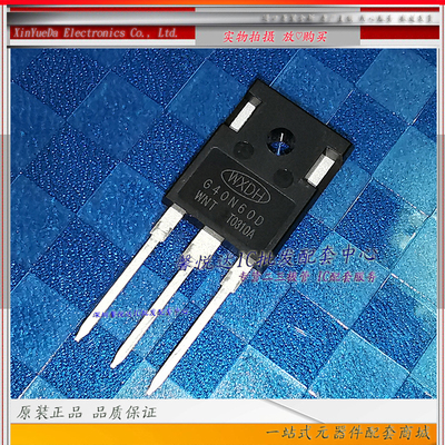 G40N60D原装正品/进口全新G40T60D焊机IGBT管FGH40N60SFD