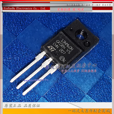 13NM60N 原装进口/正品全新 MOS场效应管STF13NM60N TO-220F直插