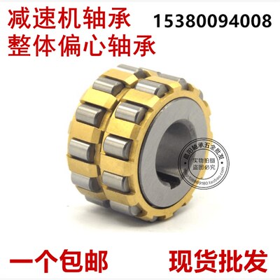 圆柱滚子整体偏心轴承300752305 350752305 400752305 70752307