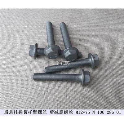 适用迈腾CC速腾高尔夫Tig