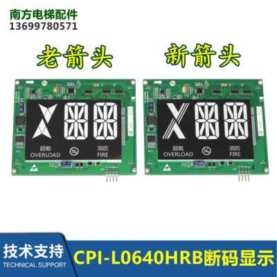 LMBS640ED西奥电梯中英文