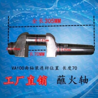 复盛空压机配件 VA100曲轴 5.5KW 复盛20100曲轴 复盛100曲轴