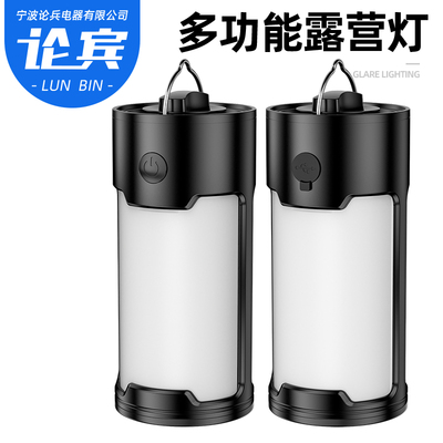 AAA七号电池帐篷灯 18650充电LED露营灯 户外新款多功能野营灯