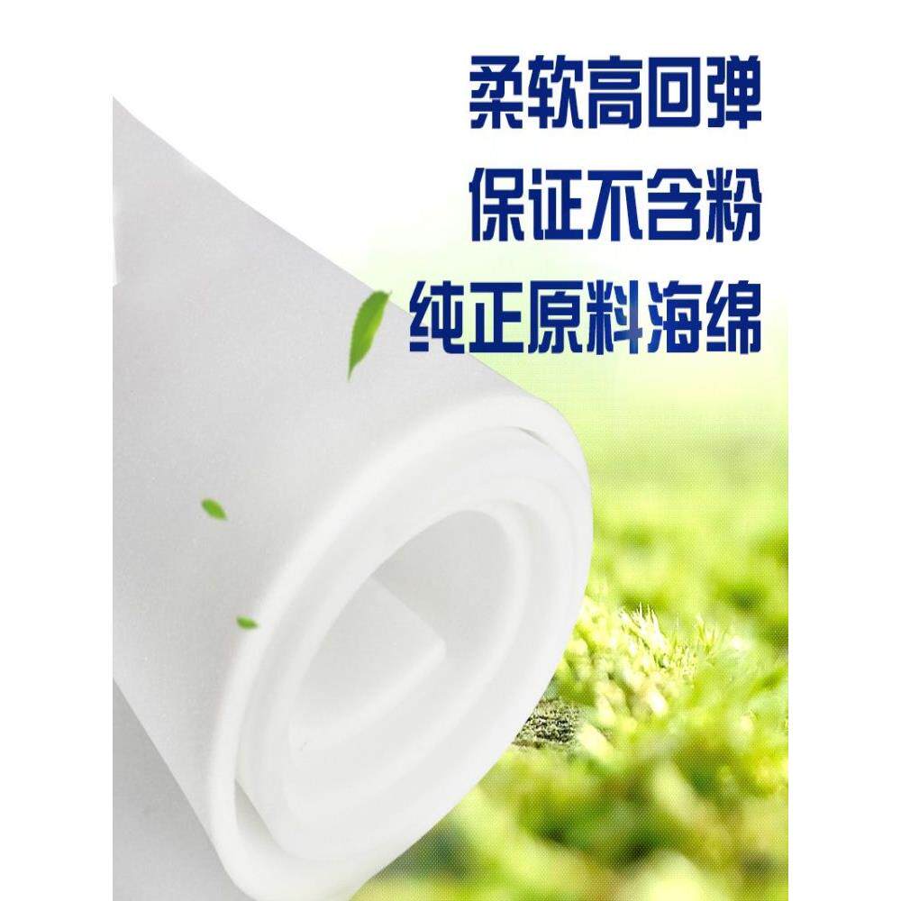定做中高密度1/2/3/4/5厘米海绵内衬包装软包床鞋垫烫衣板薄海绵