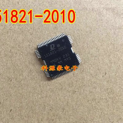 151821-2010 电装汽车电脑板易损芯片 全新现货可以直接拍下