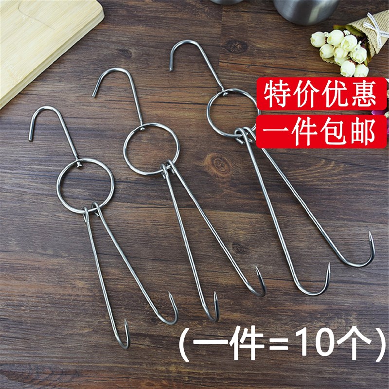 不锈钢烤鸭挂钩烤鸭炉挂钩烧鸡烧鹅双钩烧腊吊钩牛肉羊肉挂钩包邮