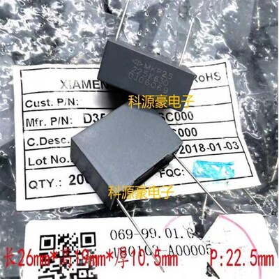 MKP25 225K 225 630V 225K630 2.2UF 2U2新能源充电机安规电容2脚