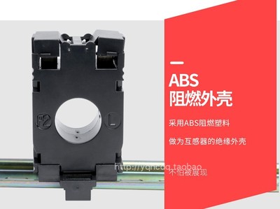 导轨式电流互感器小型三相交流30A50A75A100A200A150/5A孔径20mm