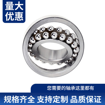 调心球轴承1208 1209 1210 1211 1212 1213 1214 1215ATN/AKTN
