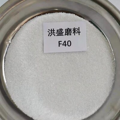 厂家一级白刚玉砂F10#F12目F16号F18F20F22F24F30F36F40F46F54F60