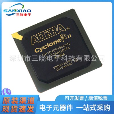 EP3C40F484C6N 封装FBGA-484 嵌入式-FPGA(现场可编程门阵列)