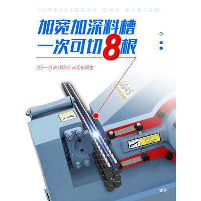 GQ05钢筋切断机电动圆钢剪截器断机扁铁角铁断料废40WNC旧螺纹钢