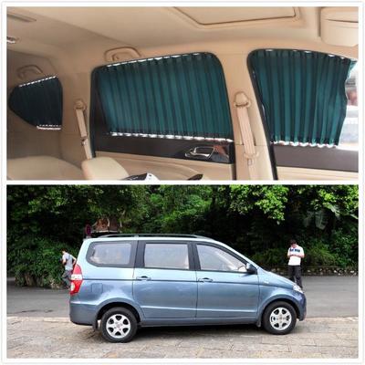 五菱光宏光安s荣宏光v光之新长之星二代欧无品牌/诺汽车窗帘遮阳