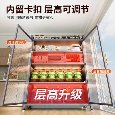 厨房储柜收纳柜柜多层物ATB功能家双开门餐边柜餐具橱柜碗柜用置