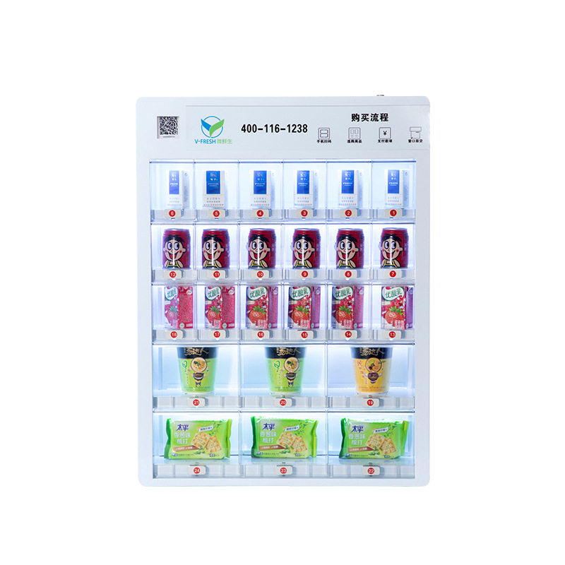 自动售货机酒店壁挂售货机智能扫码酒店用品售货机厂家OEM WX-T22
